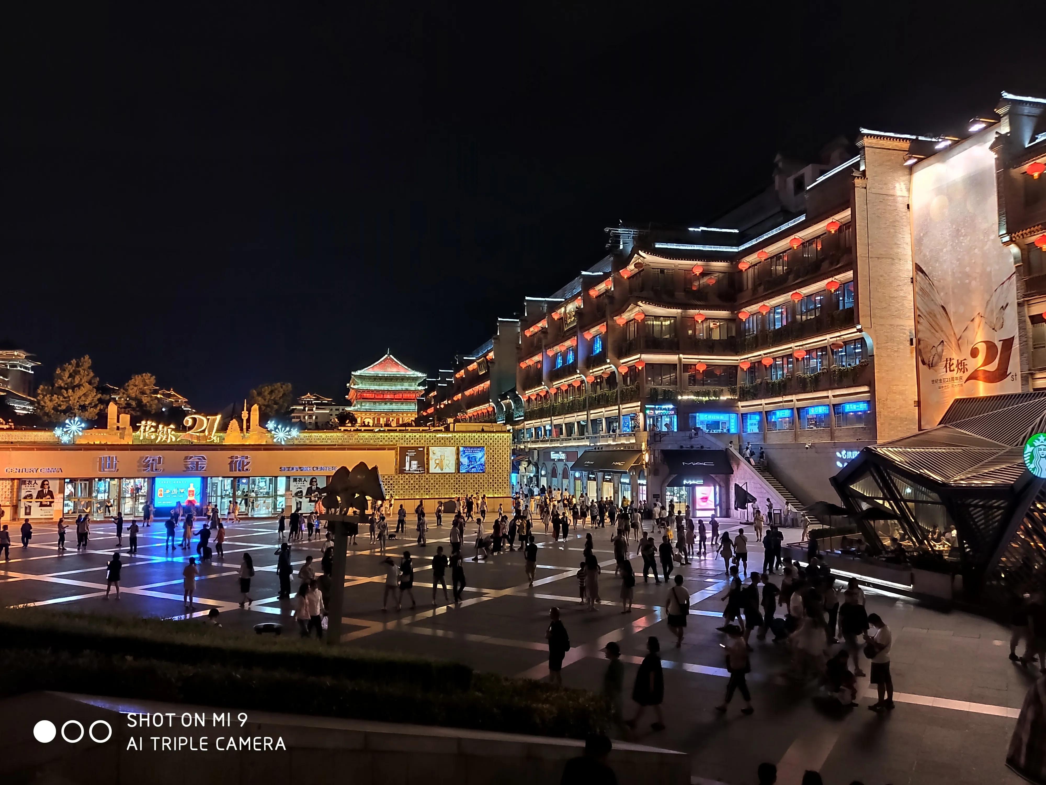 About Chang'an City - iNEWS