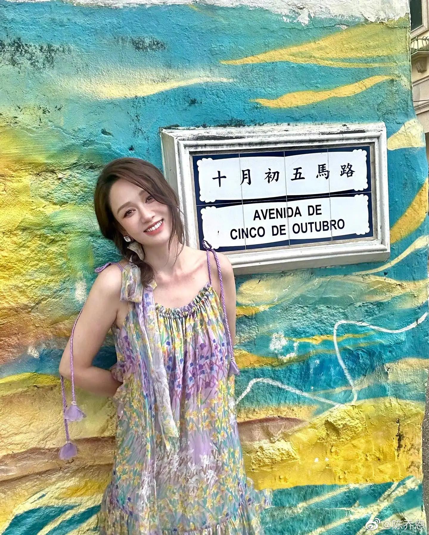Joe Chen - iMedia