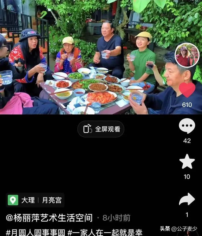 Yang Liping gave a big family dinner!What happened to her who gave up ...