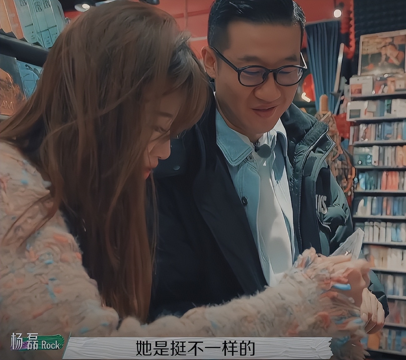 Yang Lei and Liu Liqi chose each other for a date, exposing the two ...