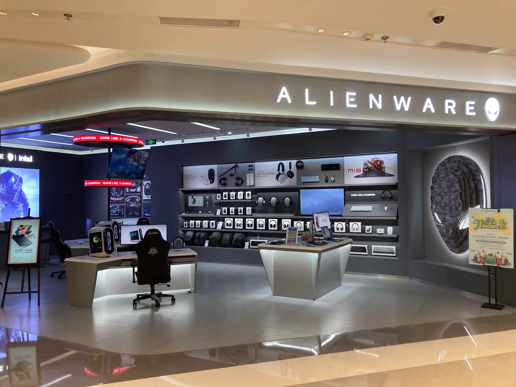 Shanghai Daning Jiuguang Alienware flagship notebook store - iNEWS