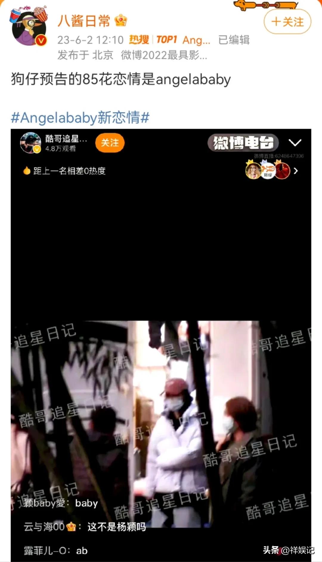 Baby Yang Ying's new love affair explodes, her boyfriend is too ...