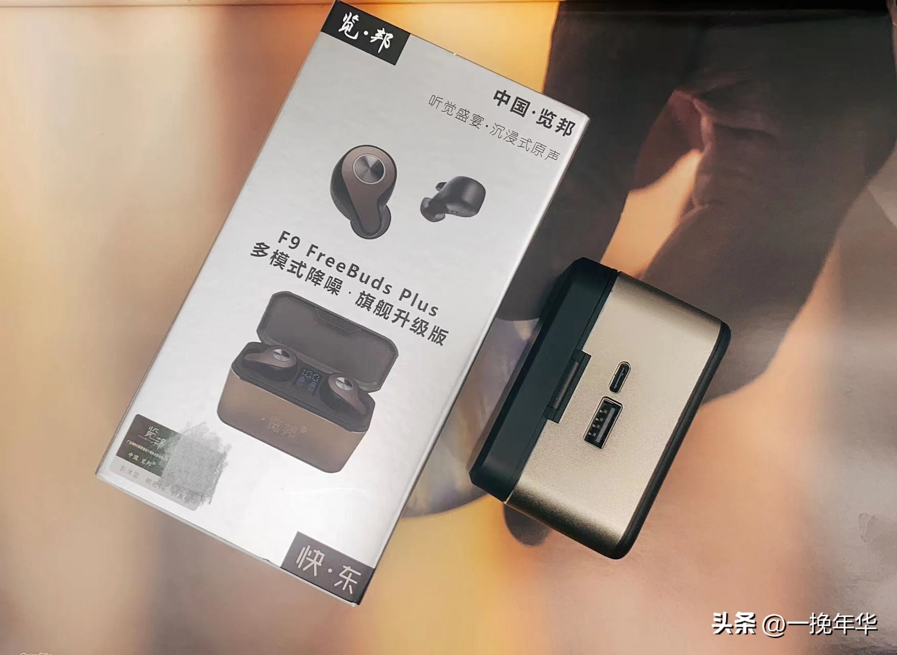 The list of true wireless Bluetooth headsets in my mind, does your ...