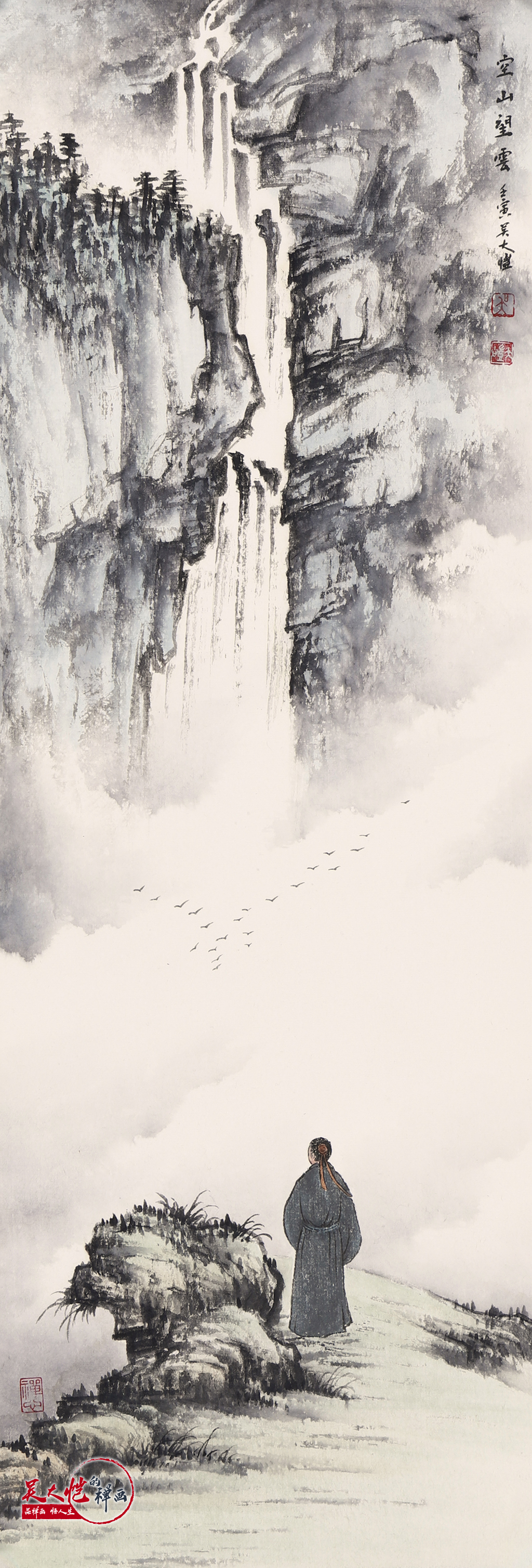 Wu Dakai: Painter of the Ming Dynasty - Dai Jin - iNEWS