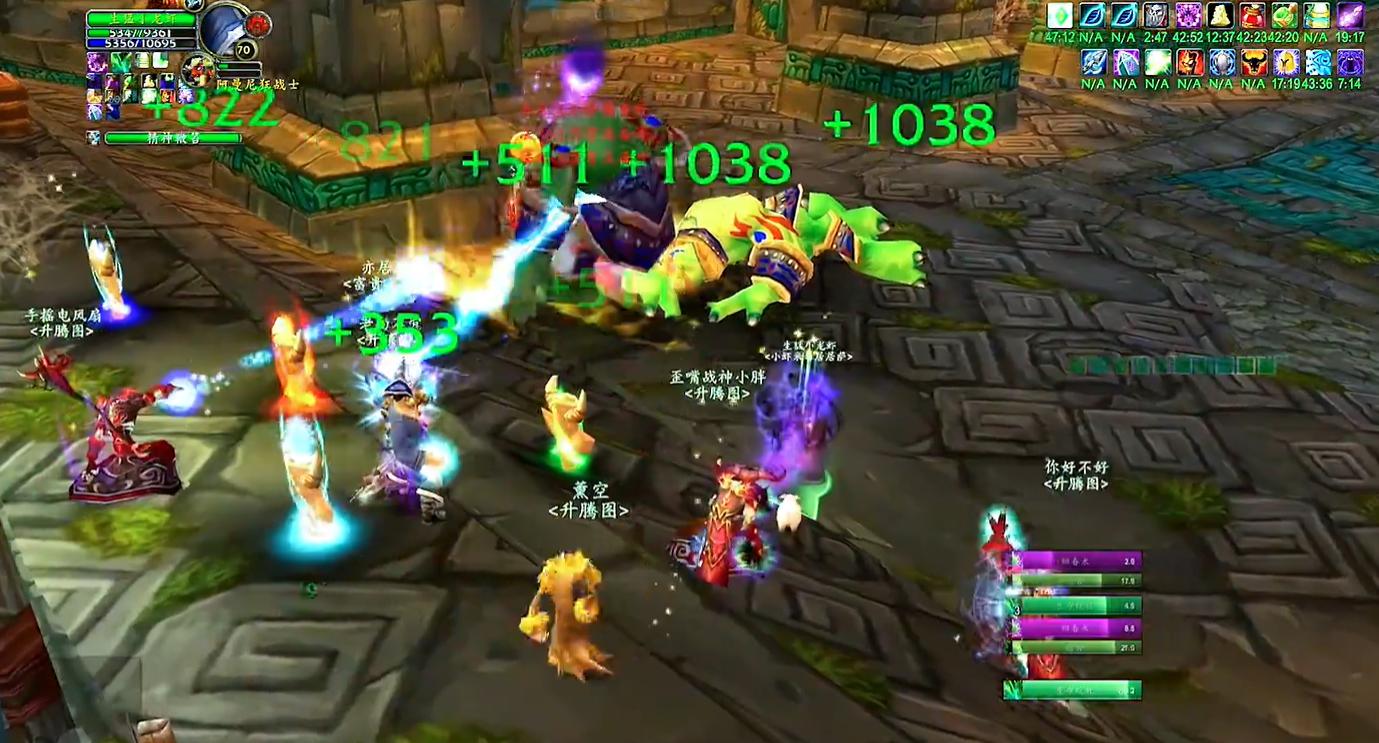 World of Warcraft TBC: The new skills of the scumbag players, get the ...