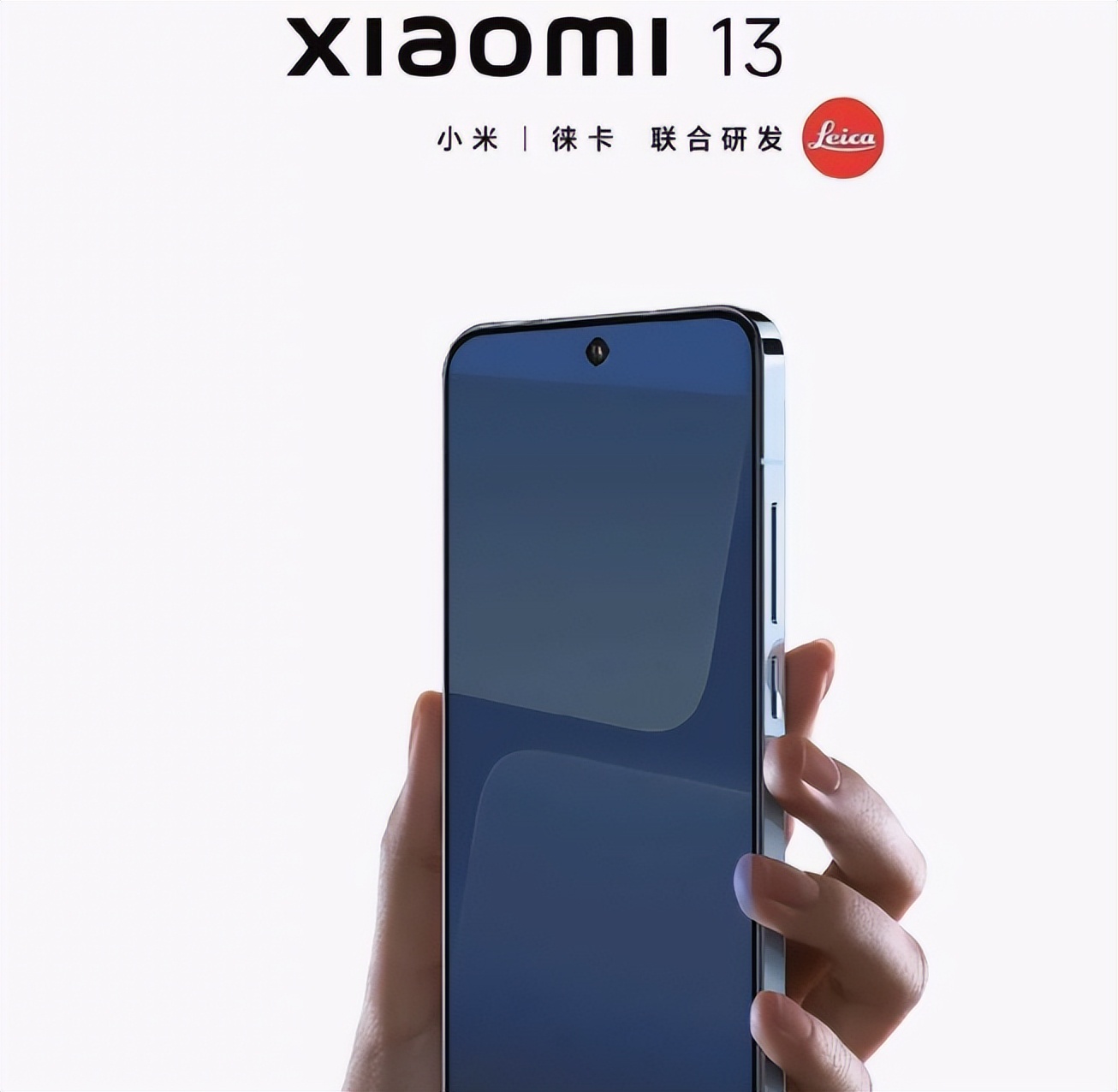 Which one do you think is the king of direct screen between Mi 13 and ...