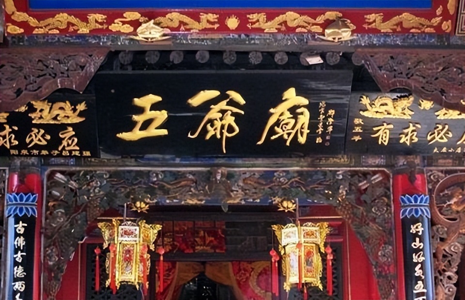 How to repay the wish of Wuye Temple in Wutai Mountain - iNEWS