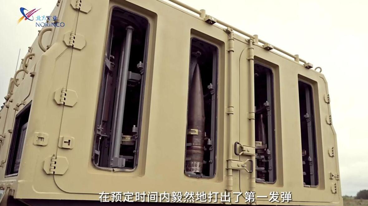 SH-16: A major leap forward in Chinese artillery technology - iNEWS