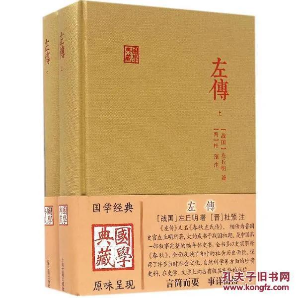 Cold knowledge of history - the real Yan Ying in history - iNEWS