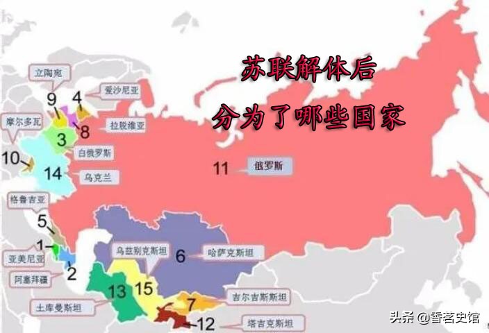 After the disintegration of the Soviet Union, which countries and ...