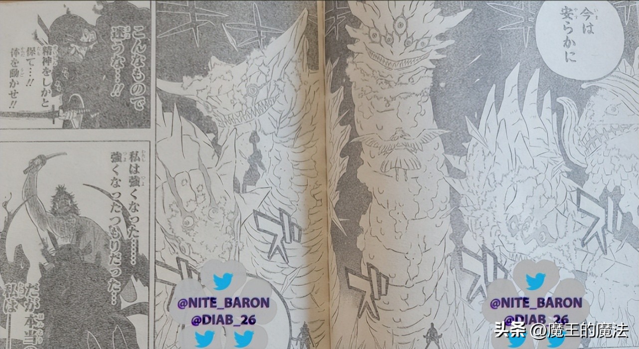 Black Clover Chapter 347 Information: Ye Jian is a flower who is ...