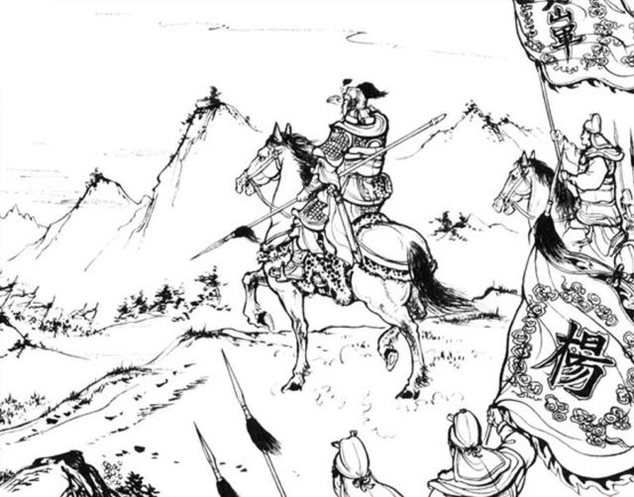 The emperor of the Zhao family, the generals of the Yang family, who ...