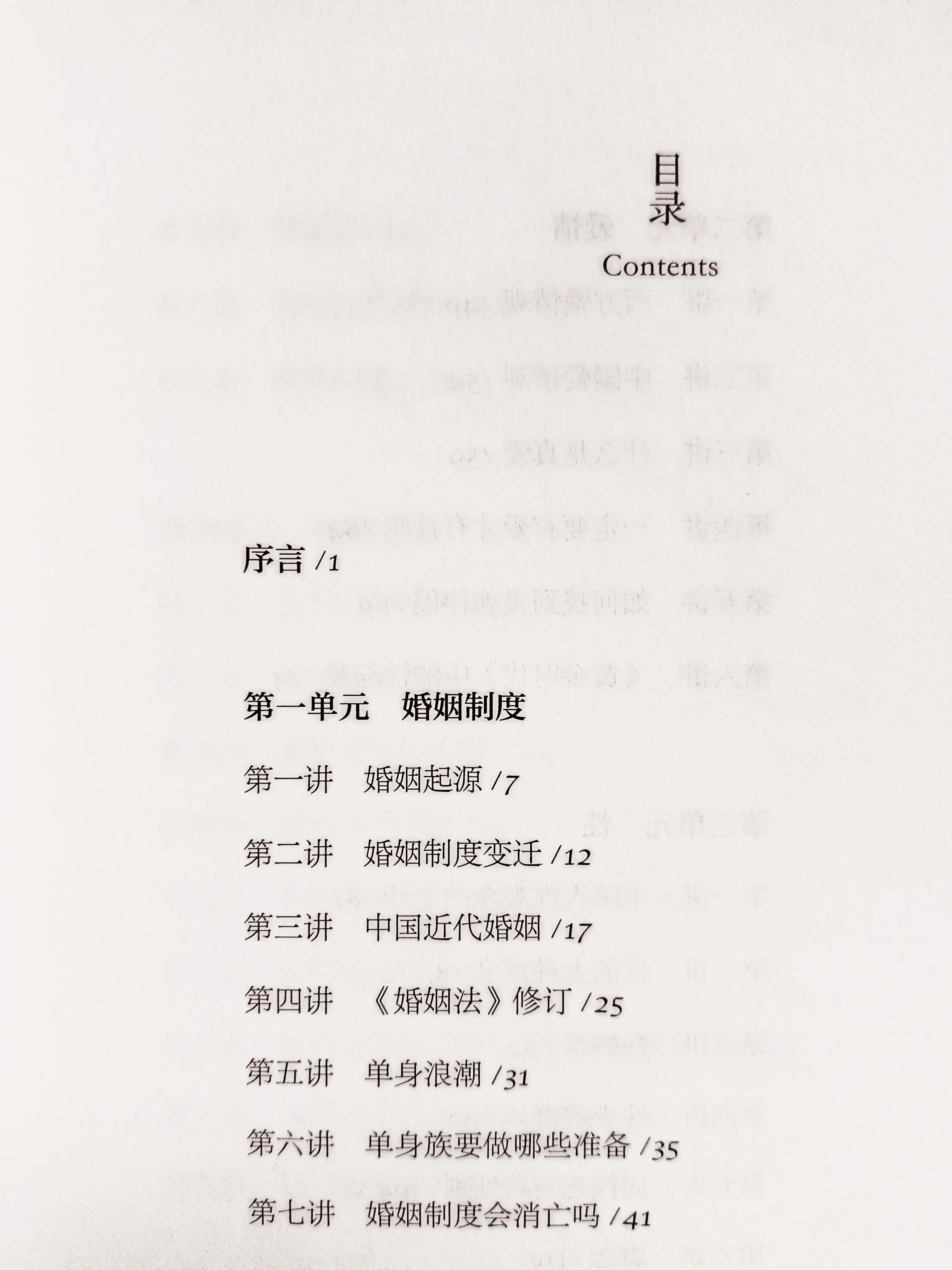 Li Yinhe's concept of love is avant-garde and deafening, but it is also ...