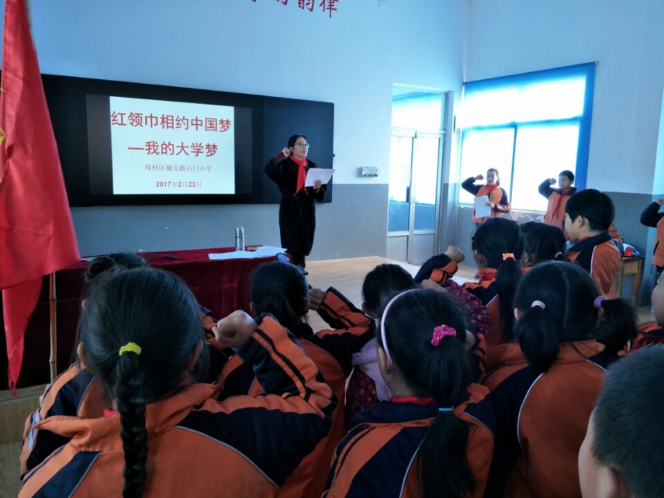 Song for the Red Scarf---Written for the 100th anniversary of the birth ...