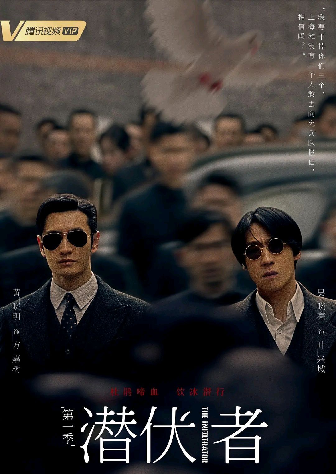 Another spy war drama is coming, starring Huang Xiaoming and Jiang Xin ...