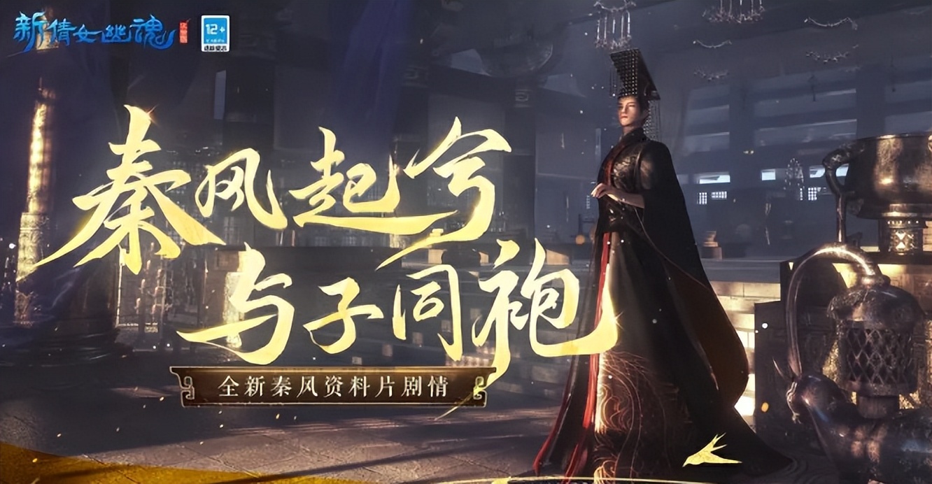 Follow the new A Chinese Ghost Story video for more historical details ...