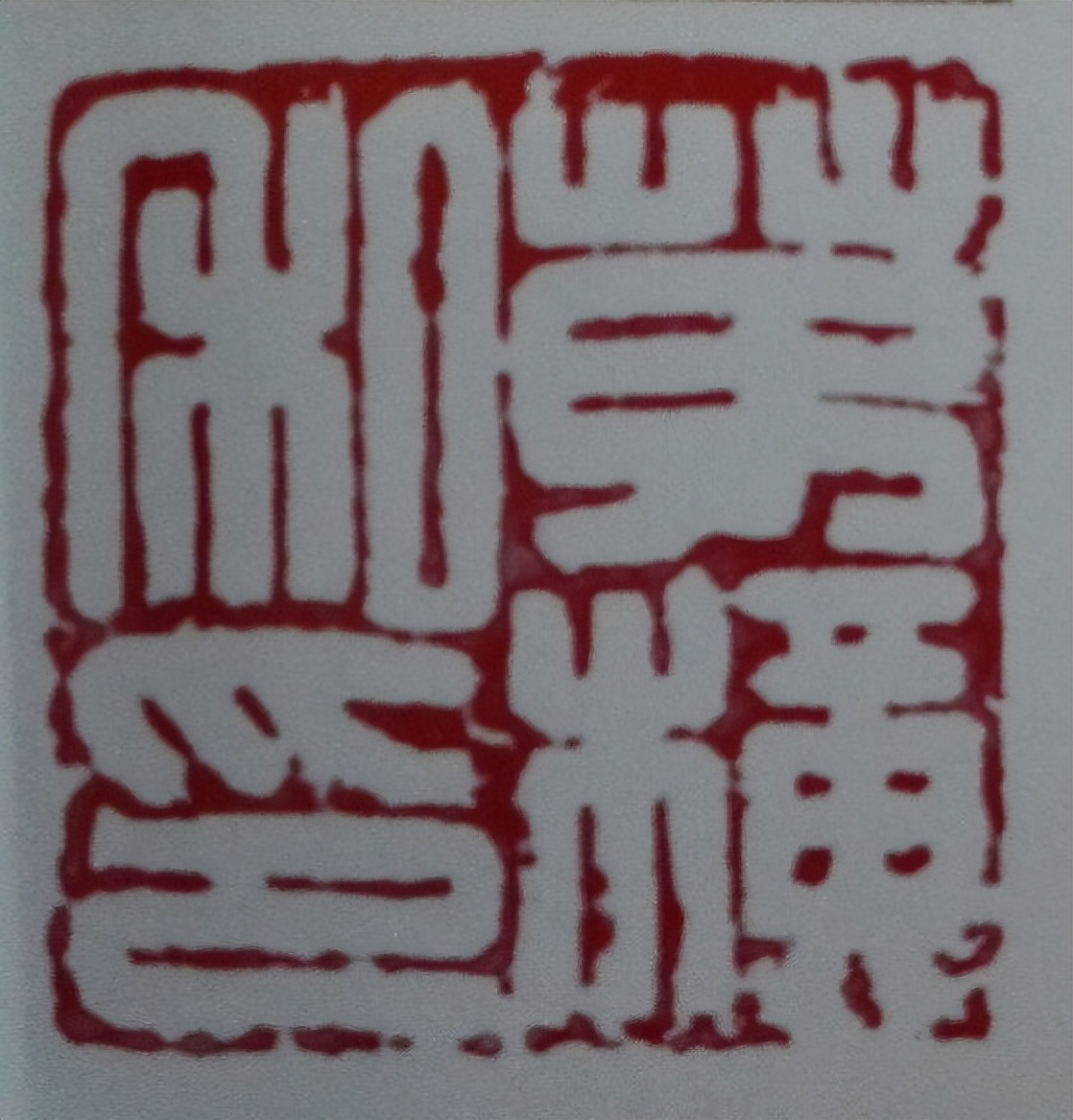 "Fangcun World" spreads information through the ages - "the first ...