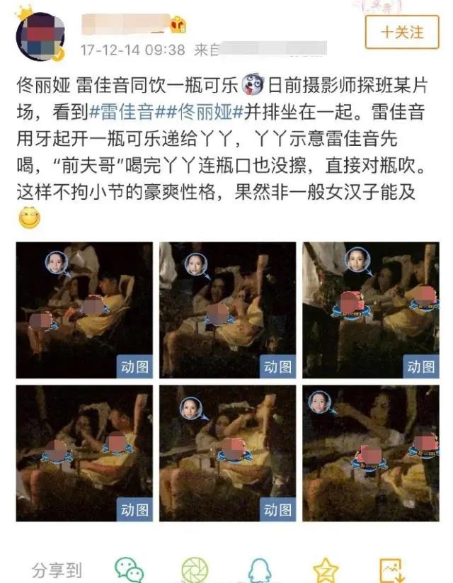 There is a kind of "backlash" called Lei Jiayin, "private life is chaotic", and now all ...