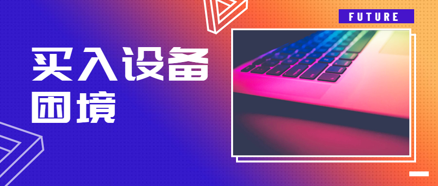 Enterprises can dispose of idle assets in one move - iNEWS