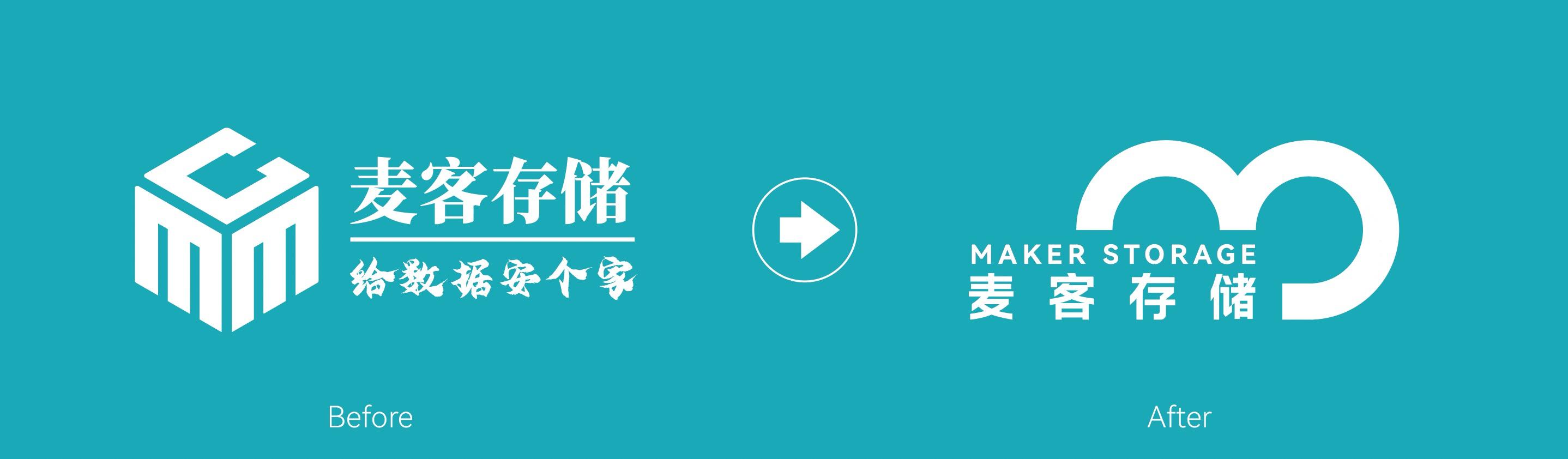 Microstore's LOGO is renewed, the brand is on a new journey - iNEWS