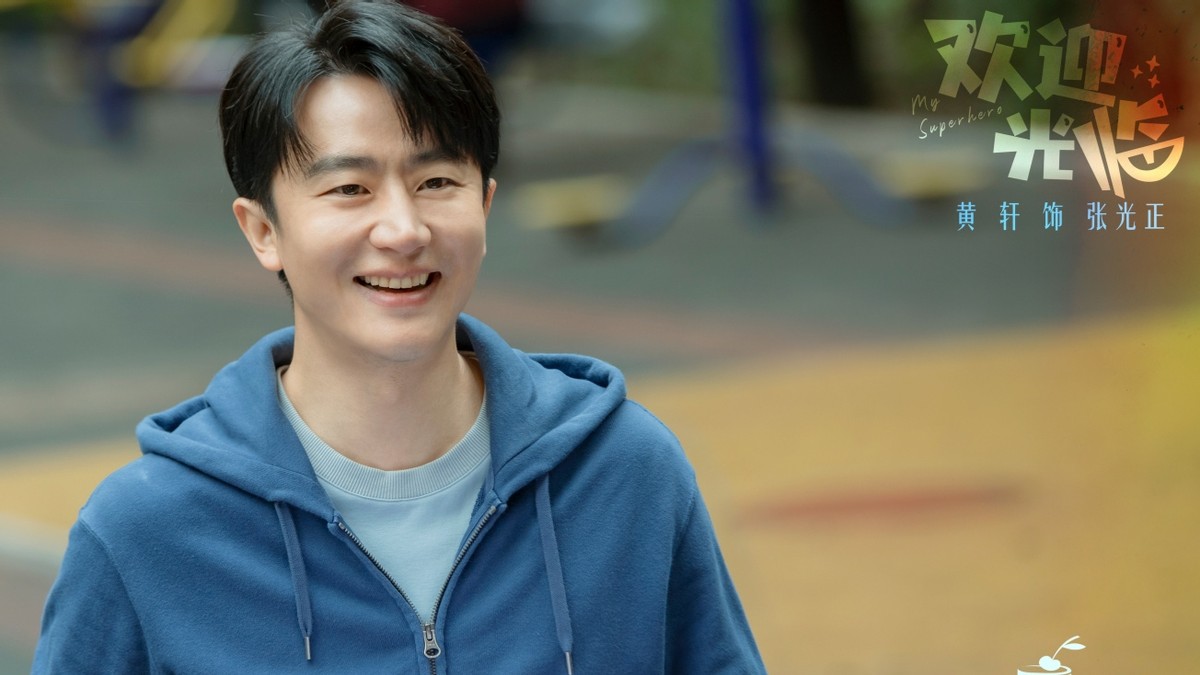 "Parents Love" screenwriter's new work, Huang Xuan partnered with Noon ...