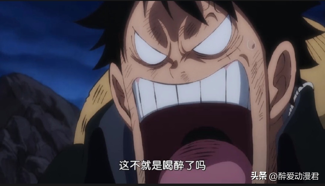 One Piece 1064 animation, Kaido became drunk when he got drunk, but was ...