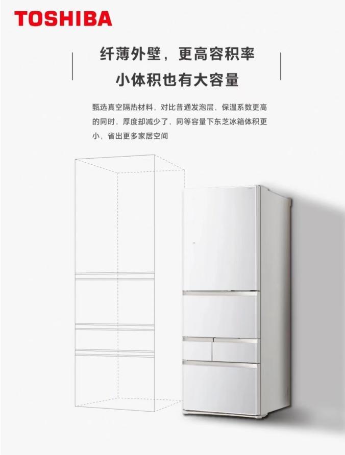 Is the Japanese refrigerator okay?What about the Toshiba refrigerator ...