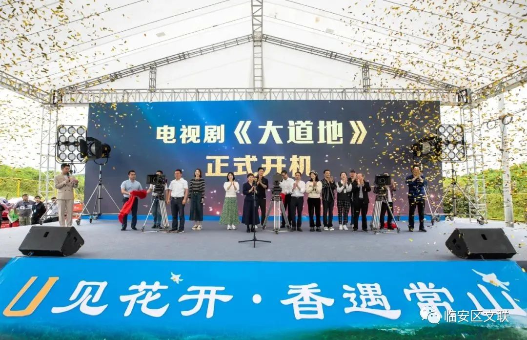 The large-scale TV series "Da Dao Di" written by Wang Liansheng, a ...