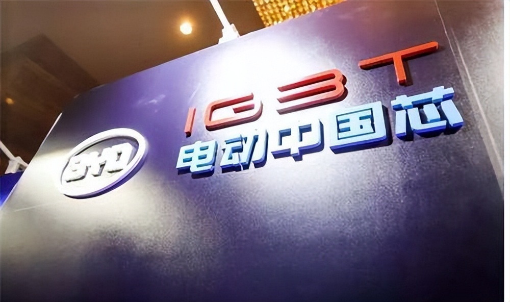 The IPO review was suspended three times. Can BYD Semiconductor work ...