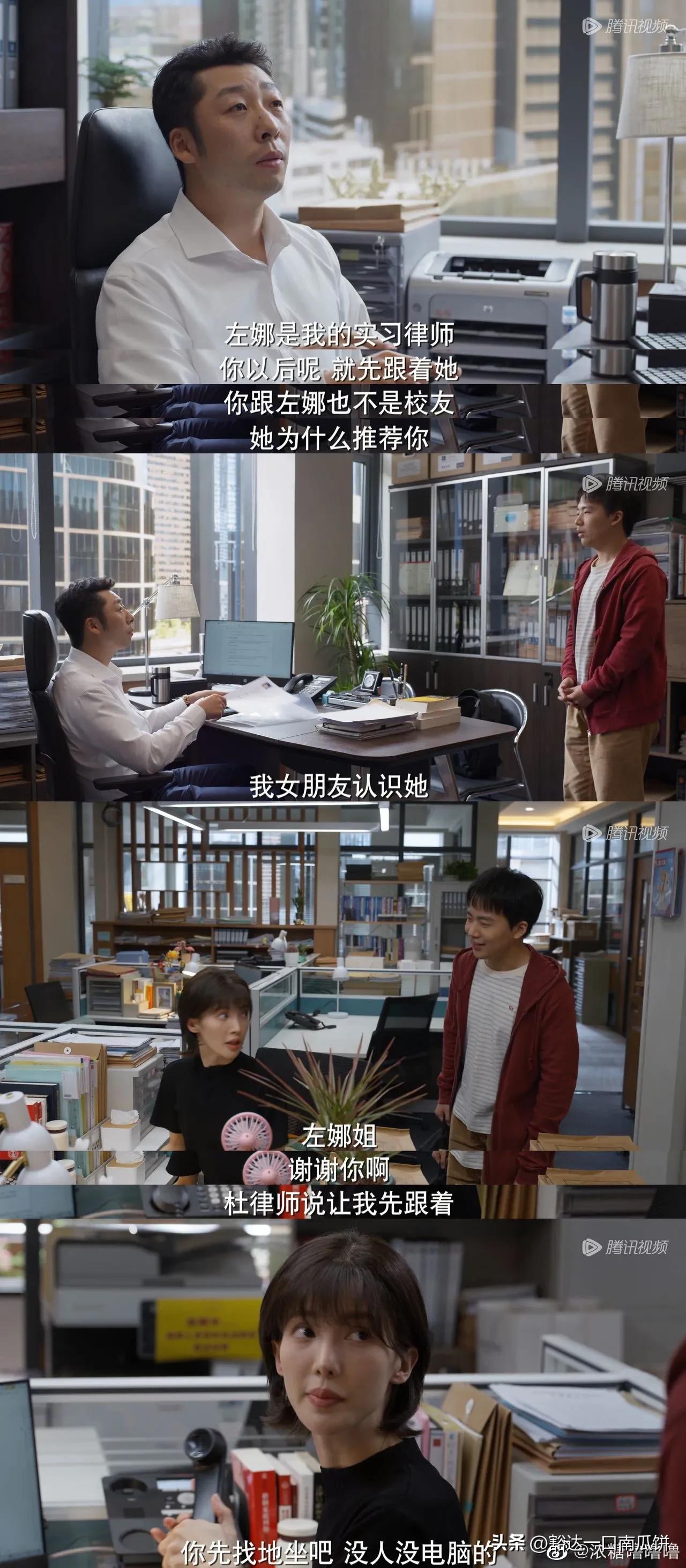 The screenwriter of Ordinary Road knows how to beat workers! - iNEWS