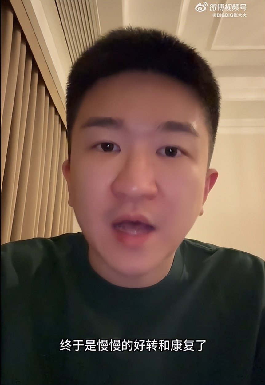 Zhang Da revealed that he had suffered from depression and will donate ...