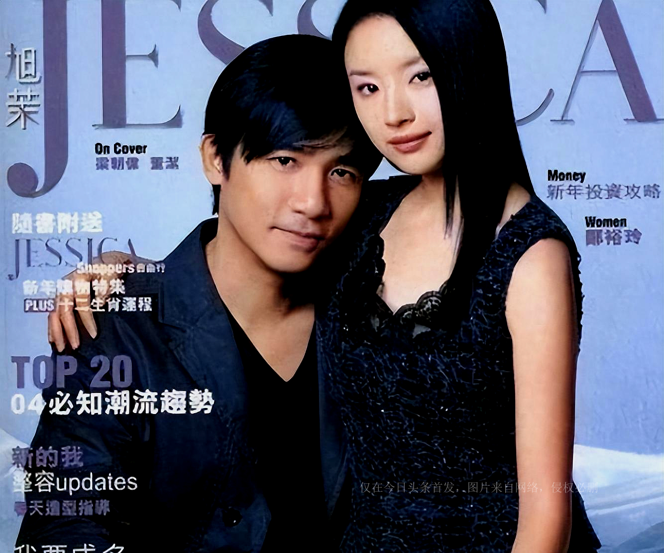 The 11 actresses who have collaborated with Tony Leung, from Dong Jie to Maggie Cheung, are all ...