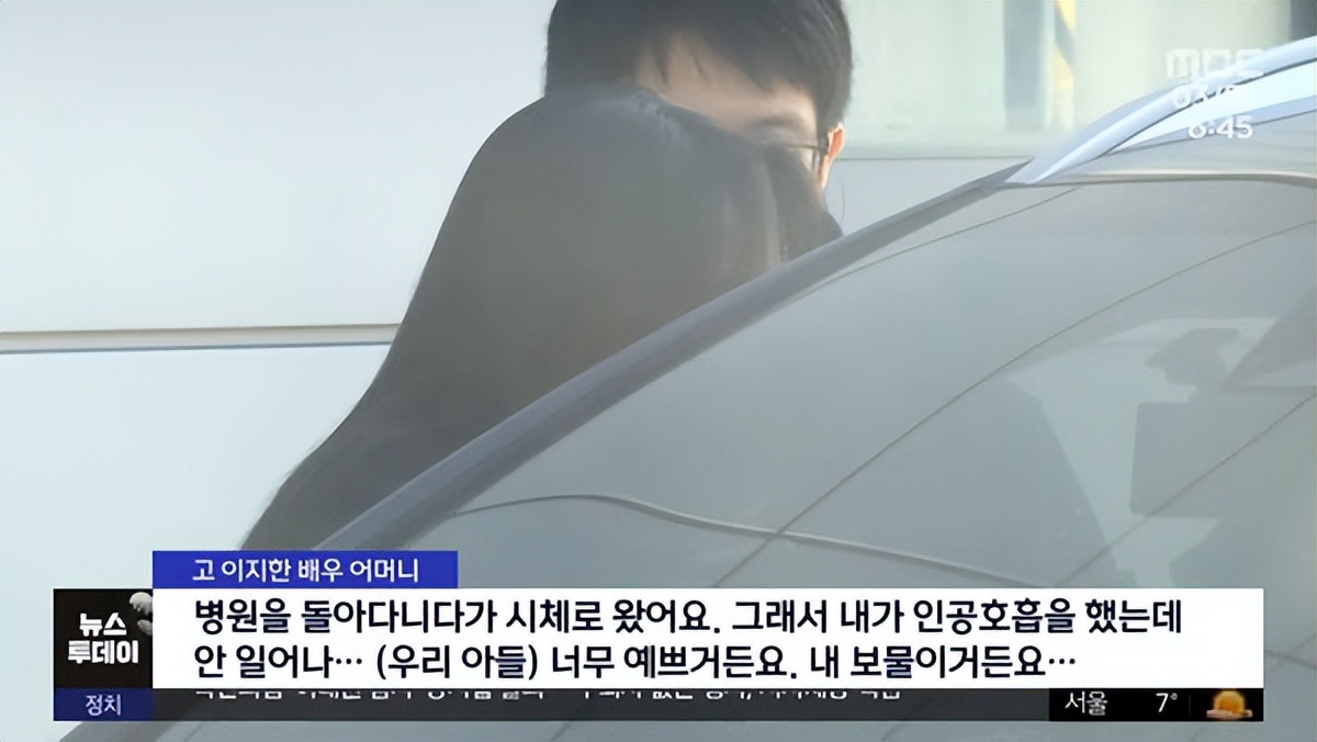 Li Zhihan's mother couldn't save her son with artificial respiration on ...