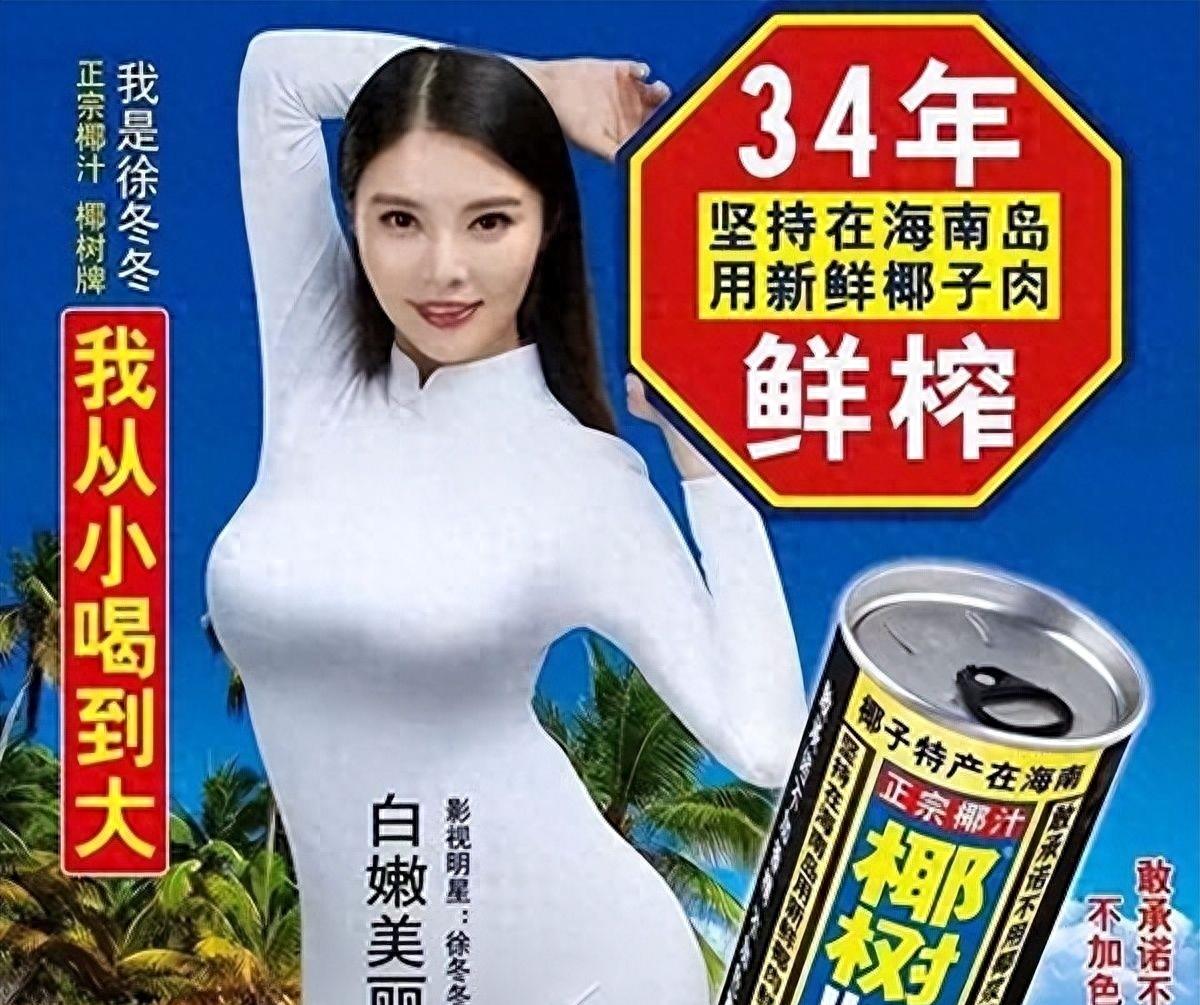 "Breast God" Xu Dongdong's counterattack was unexpectedly popular by Shen Teng! - iMedia