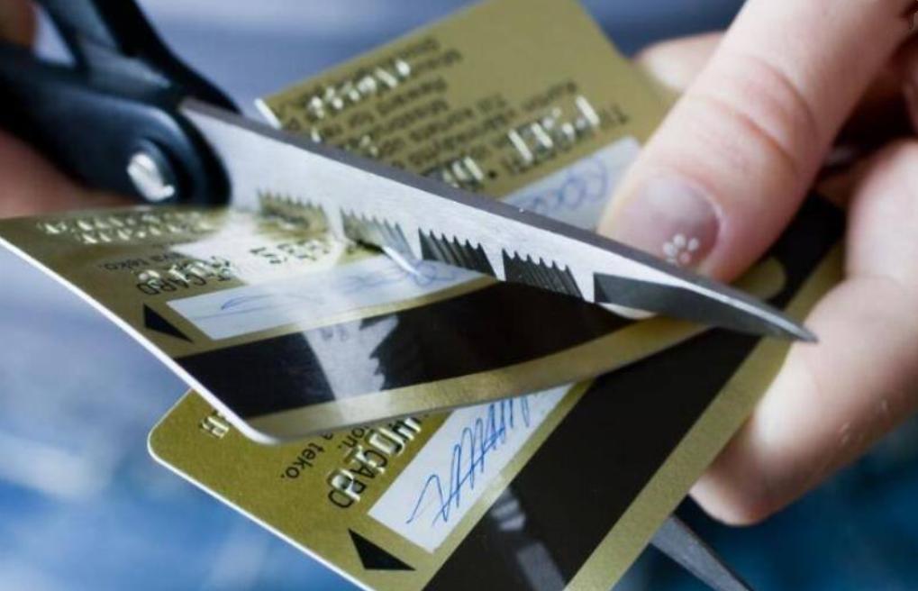 A bank card that has not been used for many years and has not been ...