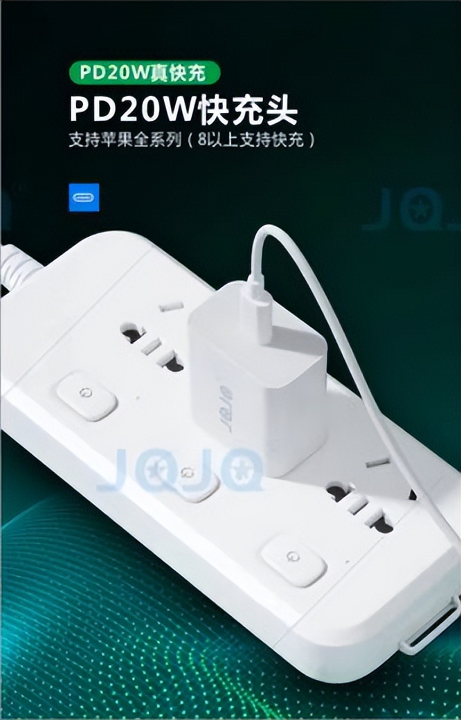 科普：蘋果手機快充頭哪個好？JQJQ快充頭測評 - 資訊咖