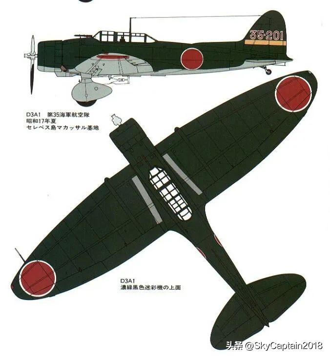 956th Naval Air Force (formerly 35th Air Force) - iMedia