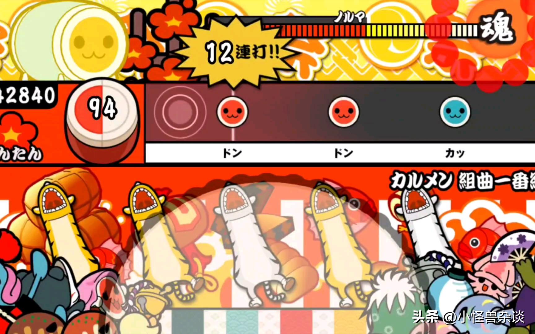 How to download Taiko Master mobile game for Android and iOS? One-click ...