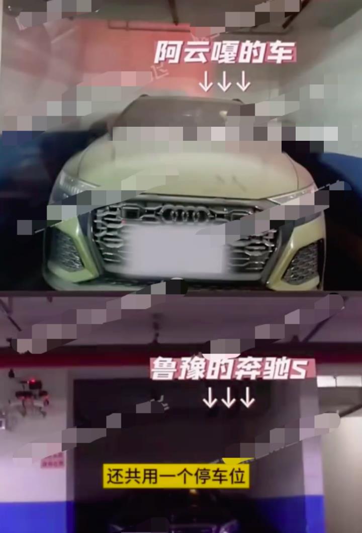 Big melon! Luyu Ayunga was revealed to have lived together for many ...