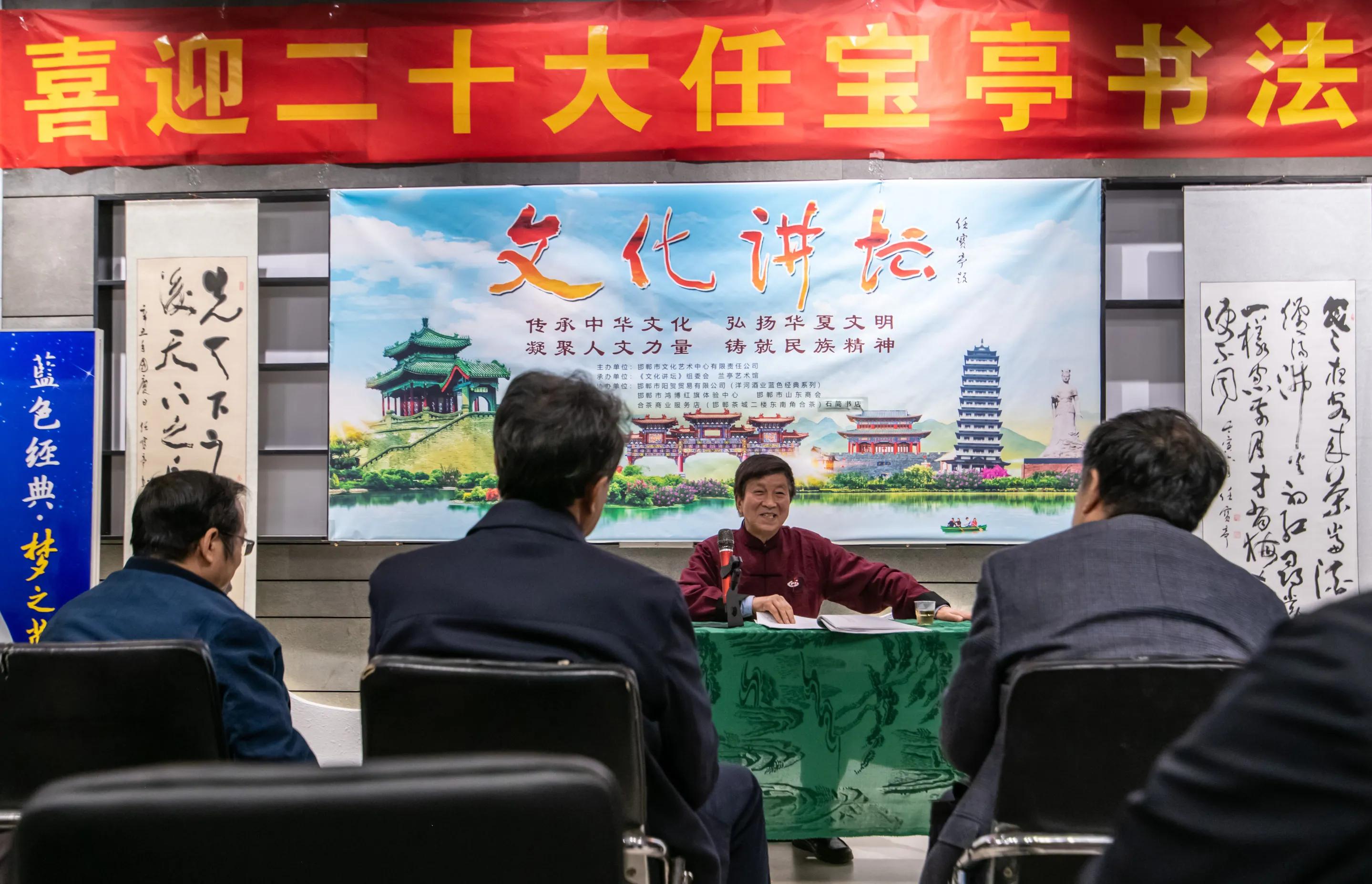 The first season of 2023 "Cultural Forum" kicks off——Ren Baoting, a ...