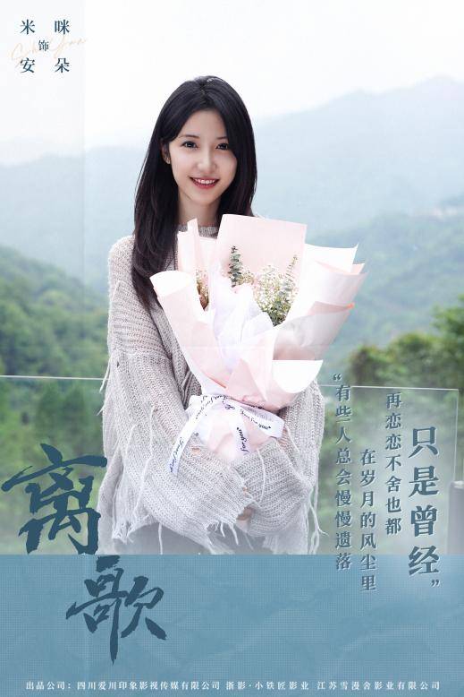 Rao Xueman's classic work is adapted from the web drama "Li Ge" to ...