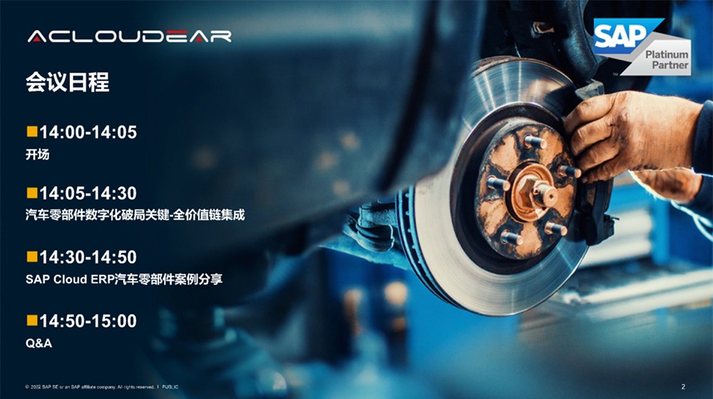 How can auto parts companies accelerate digital transformation?Sixiang ...