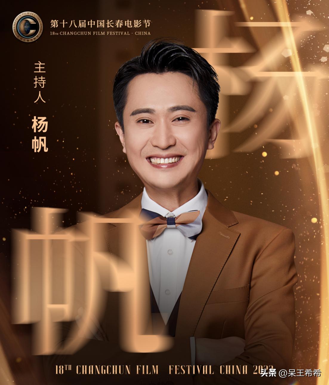 The positioning of CCTV variety show host has been adjusted, Yang Fan is reused again, and Zhu ...