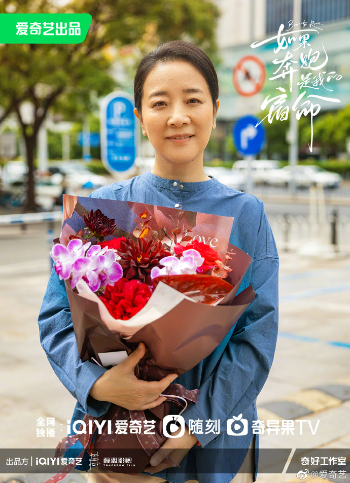 5.8 drama: Yang Chaoyue, Zhang Xincheng, Zhou Ye, Zhang Wanyi, Cheng Yi ...