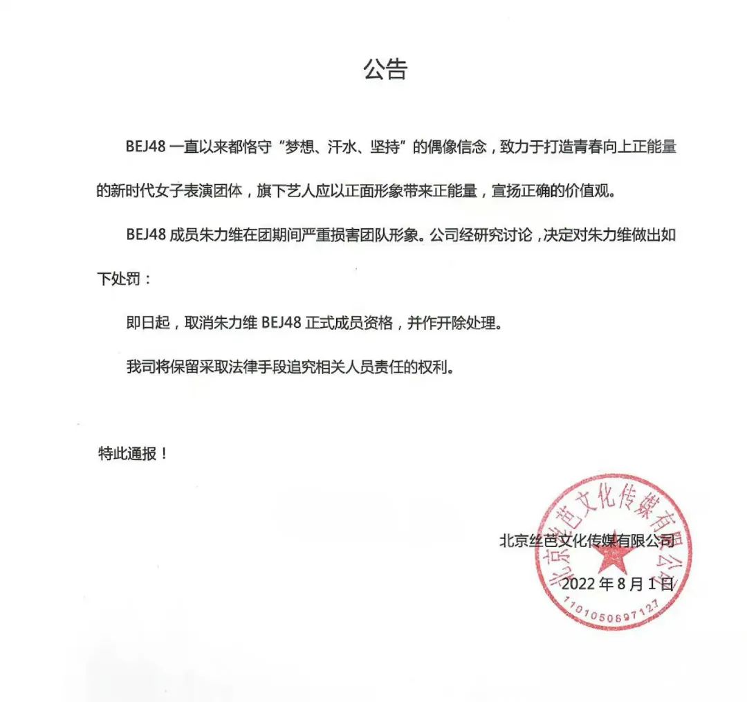 Siba Culture fired Zhu Liwei, took a video of her roommate taking a ...