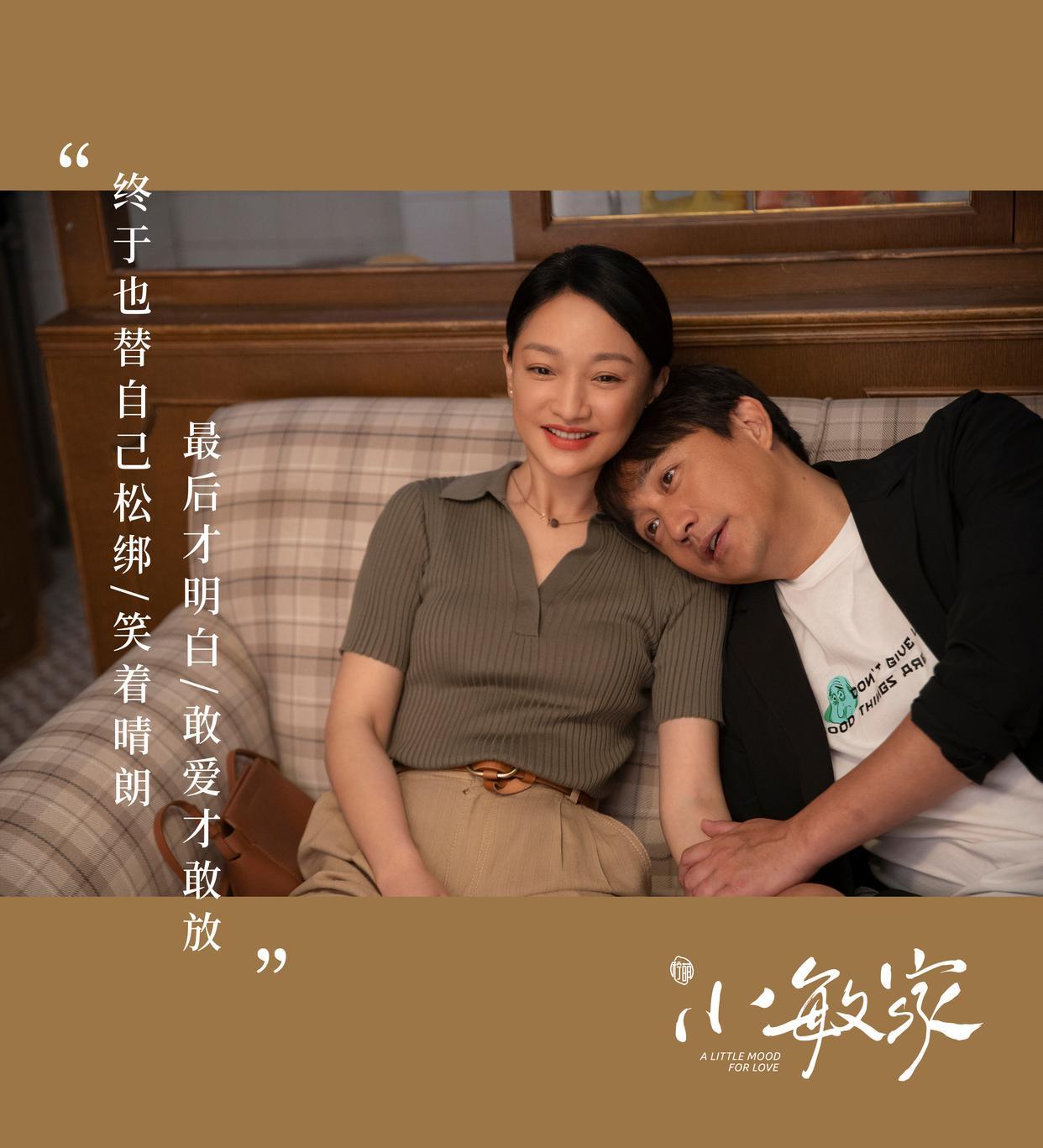 After watching the real married life of these three women in "Xiao Min ...