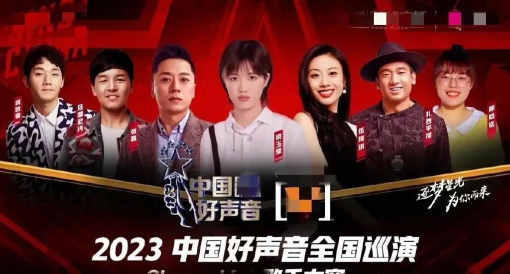 "The Voice of China" was launched, and the comments were overwhelming ...