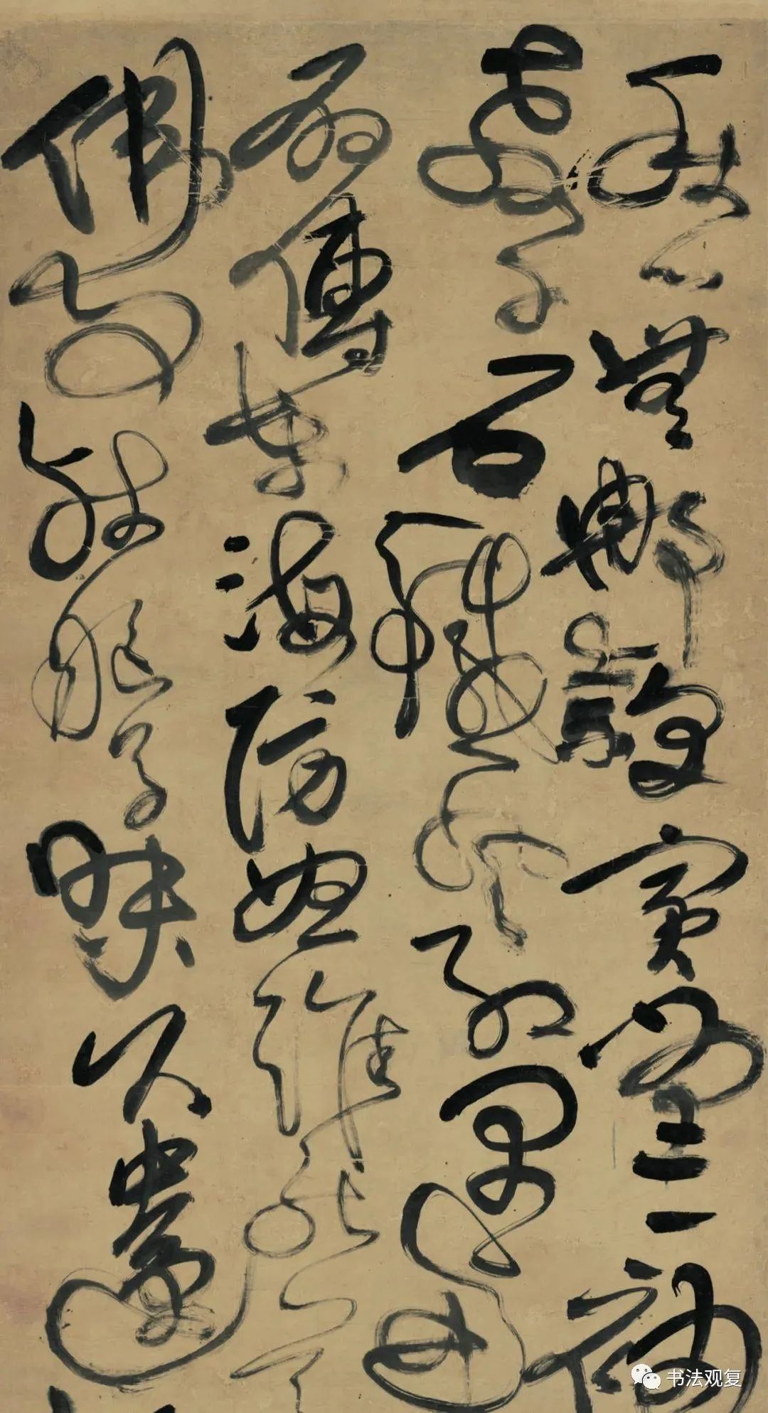 The calligrapher who pushes wild grass to the peak——Fu Shan - iNEWS