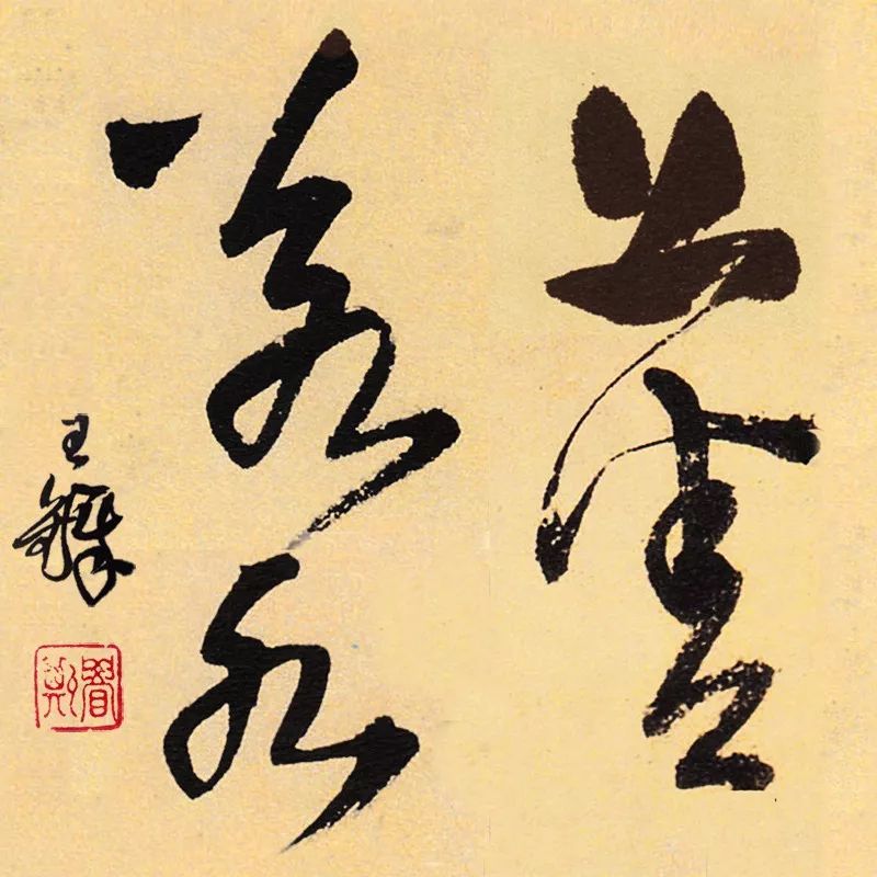 The true meaning of "Shanshan Rushui", many people understand after ...