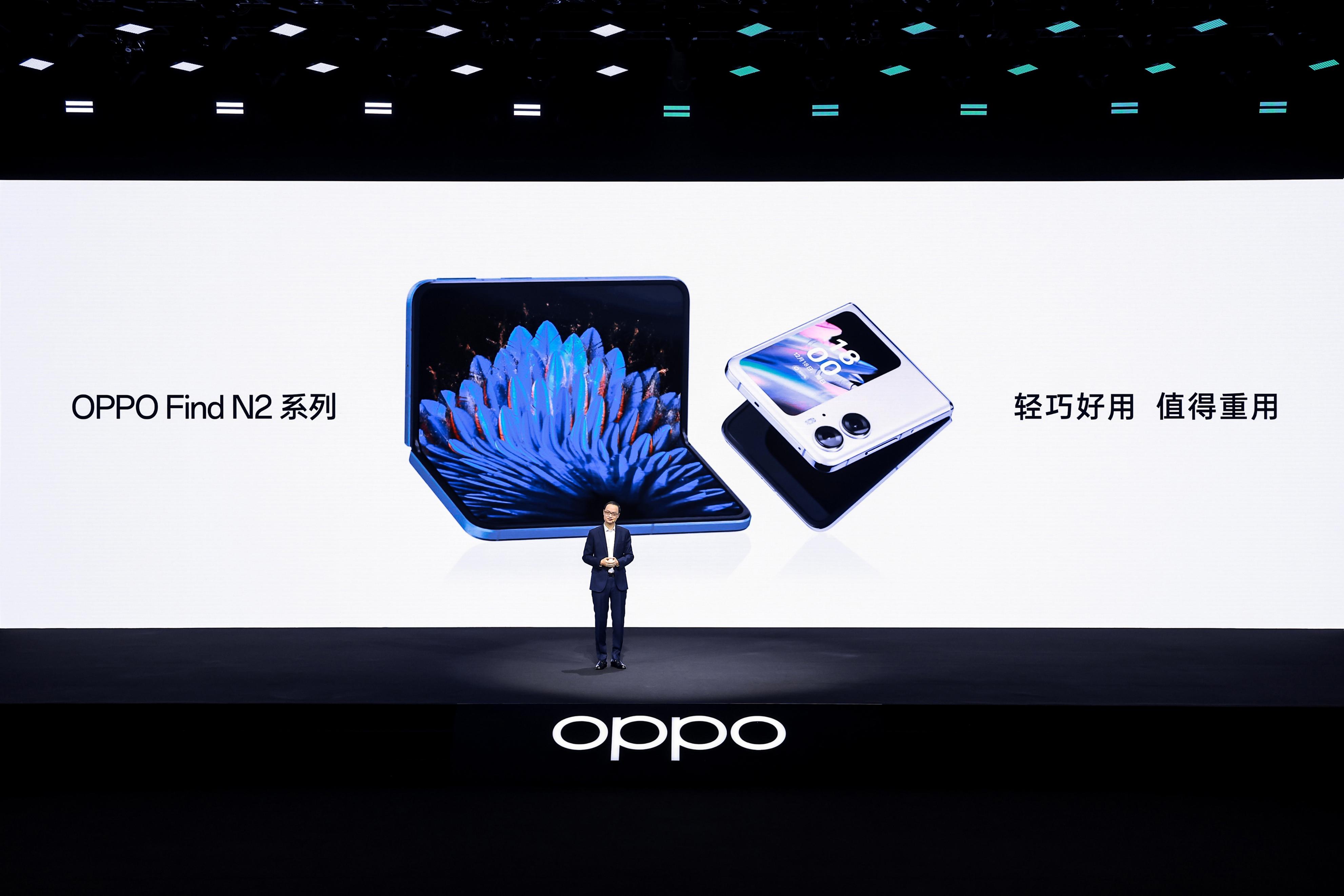 Lighter than an iPhone!OPPO will release two folding screens with ...
